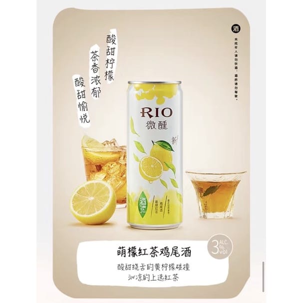 Jual MINUMAN SODA RIO LIGHTT 330ML / SOFT DRINK / MINUMAN SODA RASA ...