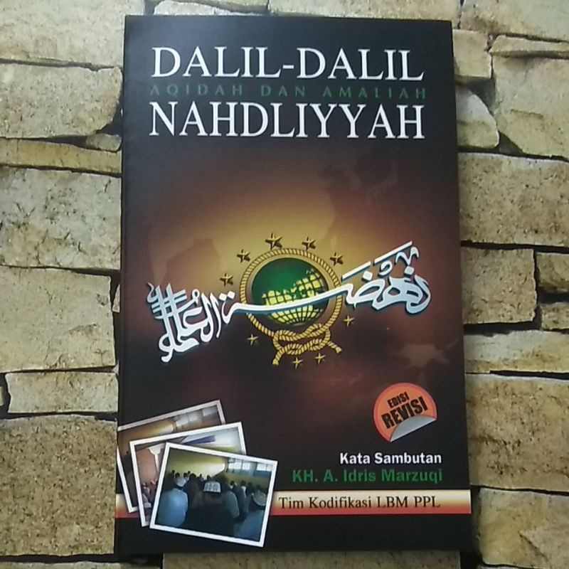Jual Dalil Dalil aqidah dan Amaliah Nahdliyyah Dalil Nahdliyin | Shopee ...