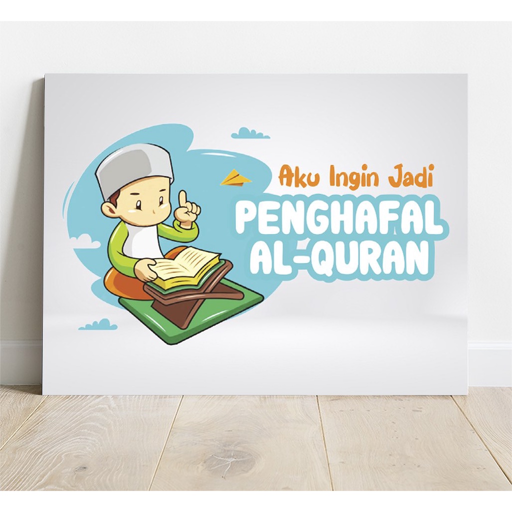 Jual Poster Kayu Aku Ingin Jadi Penghafal Al-Qur'an Pajangan Dinding MDF | Shopee Indonesia