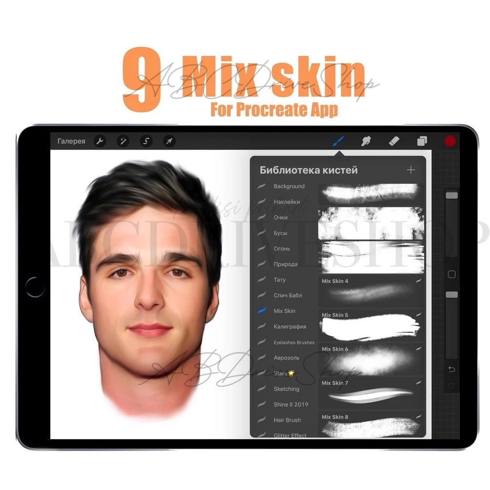 Jual Procreate Brush - Mix Skin Procreate Brushes | Shopee Indonesia