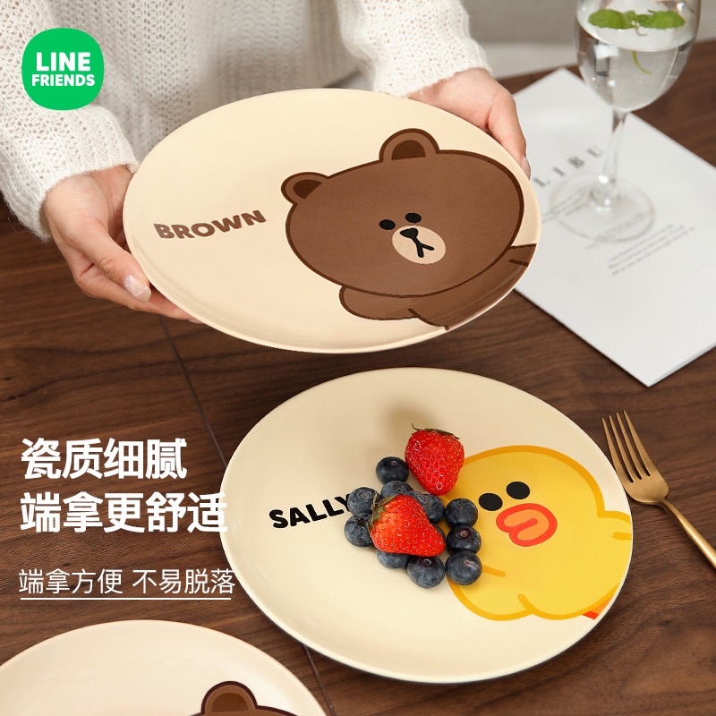 Jual (A0158) Official Line friends dinnerware 8.5” 9.75” plate / parsel ...