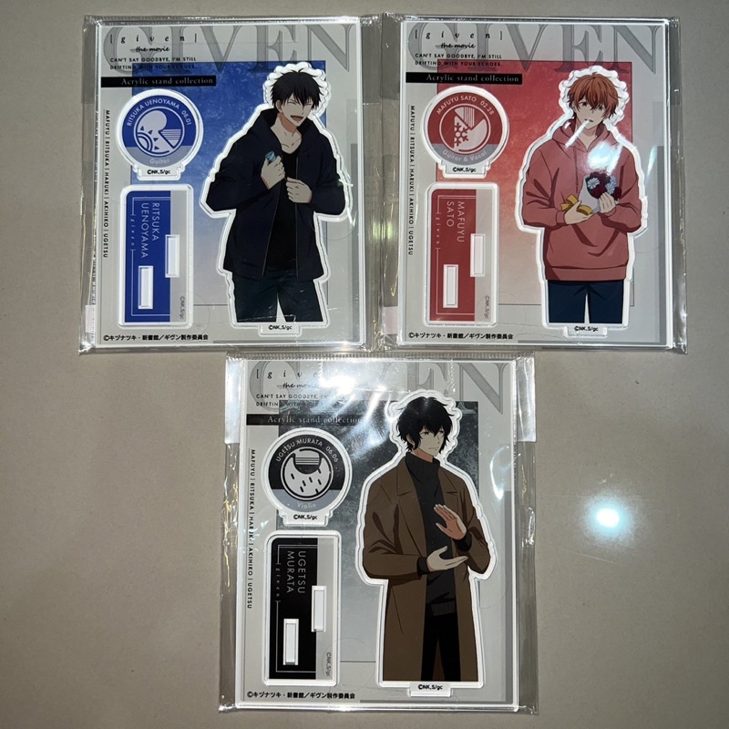 Jual Acrylic Standee Birthday Party Given ( Official ) Uenoyama Ritsuka ...