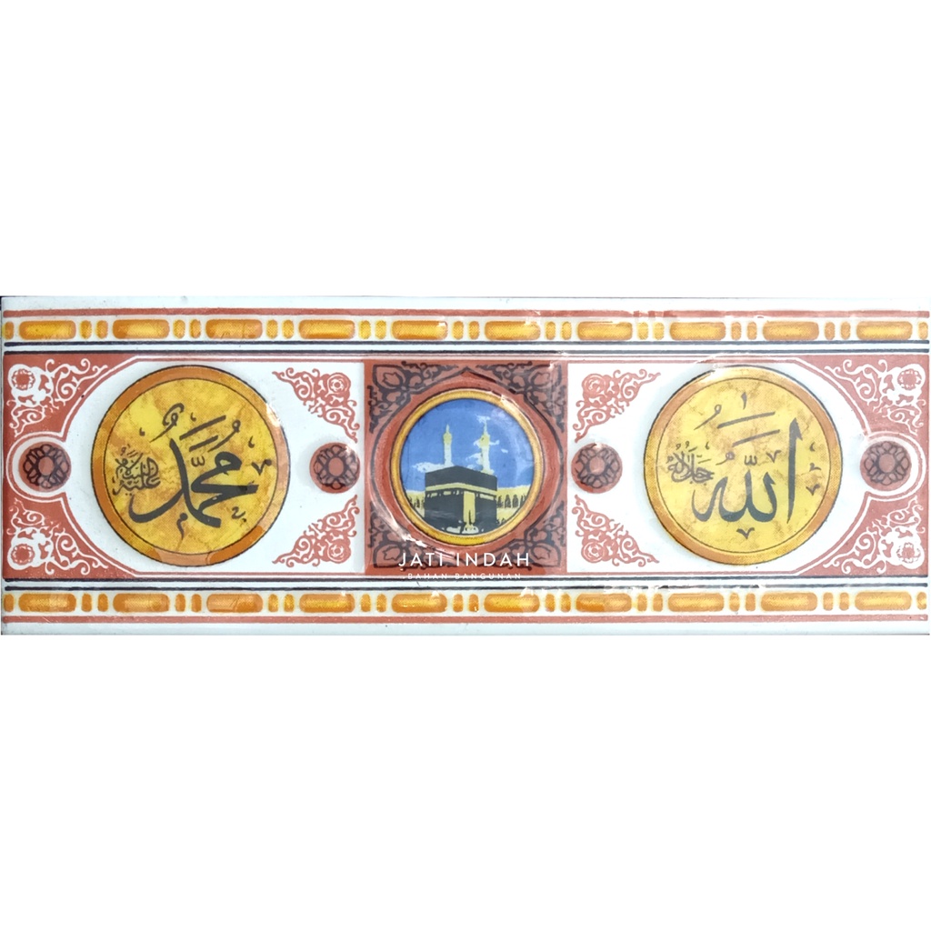 Jual List Keramik 20 cm Kaligrafi Allah-Muhammad / Lis Listello Masjid ...