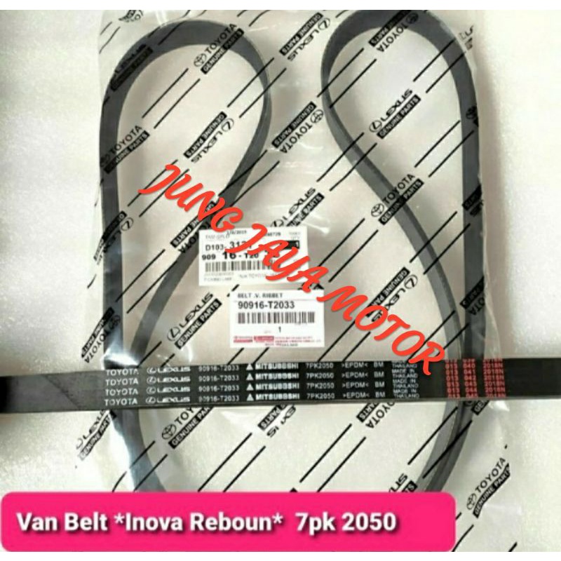 Jual Fan belt innova reborn/fortuner vrz | Shopee Indonesia