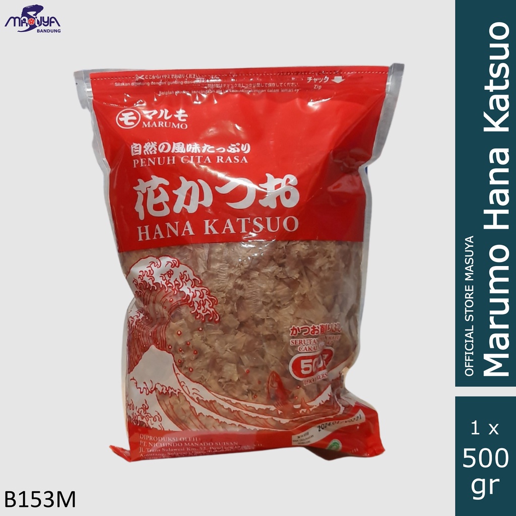 Jual MARUMO Katsuobushi /Hana Katsuo 500gr | Shopee Indonesia