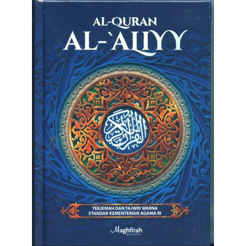 Jual AL QUR'AN AL ALIYY UKURAN A5 ( 15 X 21 CM ) | Shopee Indonesia