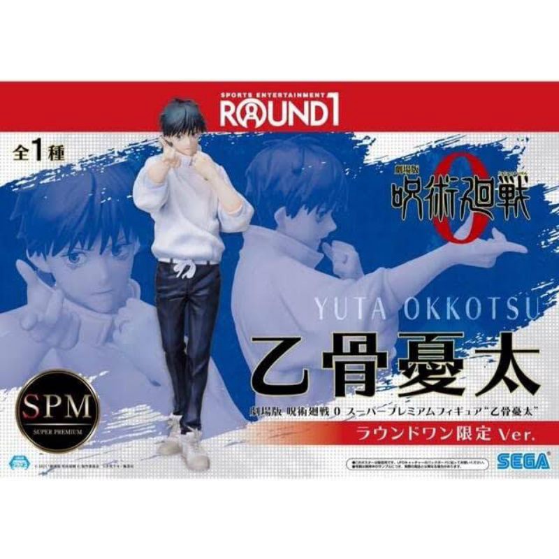 Jual Jujutsu Kaisen SPM Round One - Okkotsu Yuta (SEGA) | Shopee Indonesia