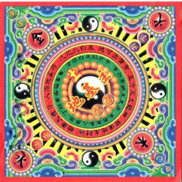 Jual Kertas mantra tecukong | Shopee Indonesia