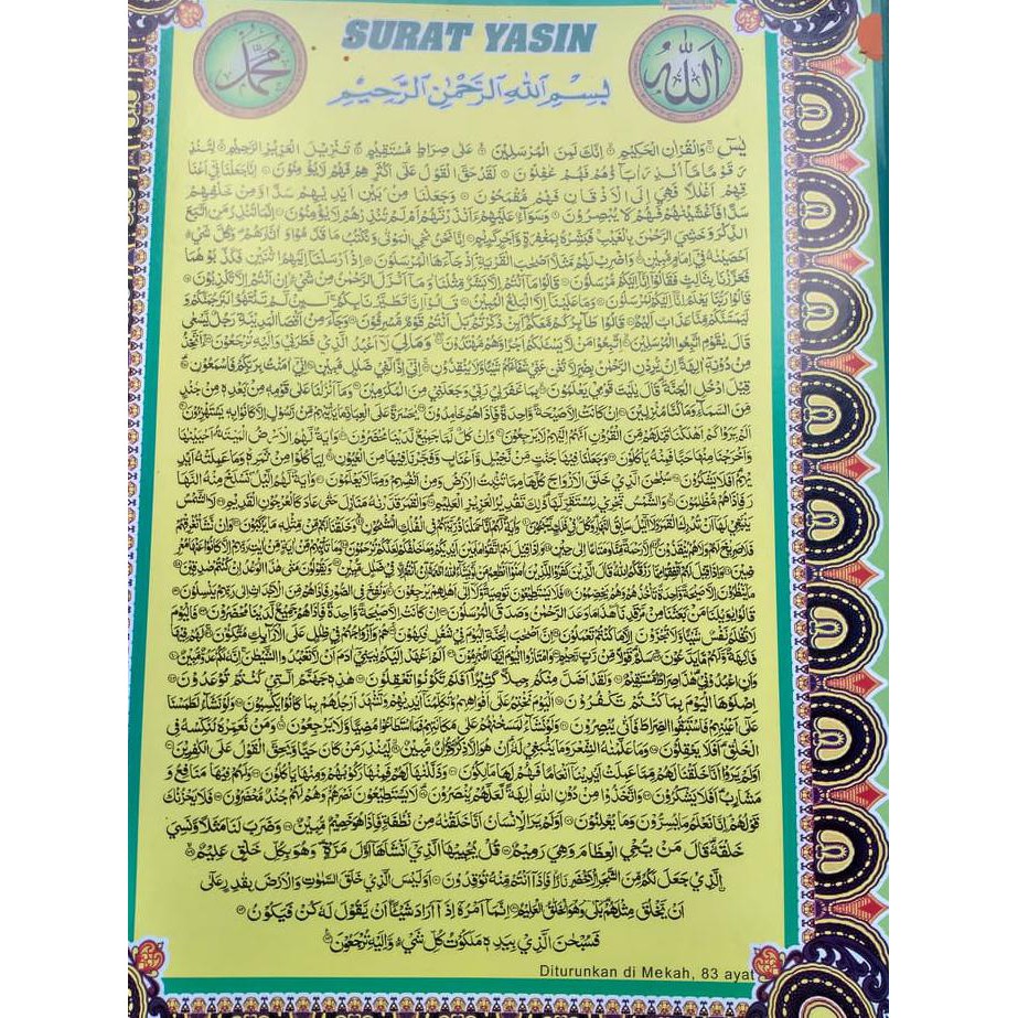 Jual poster surat yasin poster agama islam | Shopee Indonesia