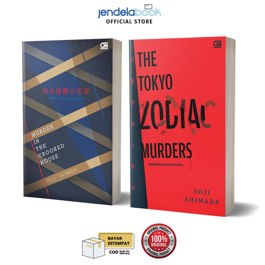 Jual Novel Fantasy The Tokyo Zodiac Murders Murder In The Crooked House By Soji Shimada | Shopee ...