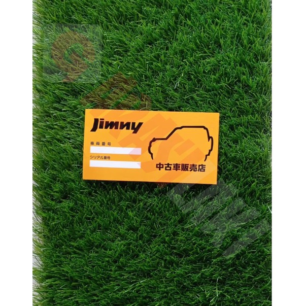 Jual STICKER JIMNY KUNING BARCODE TEMPEL DALAM KACA | Shopee Indonesia