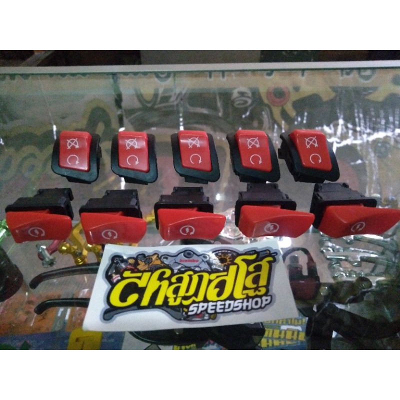 Jual Saklar idling stop system & saklar stater vietnam | Shopee Indonesia