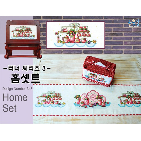 Jual Pola Kristik Original / Asli Nice Day - ND343 Home Set | Shopee Indonesia