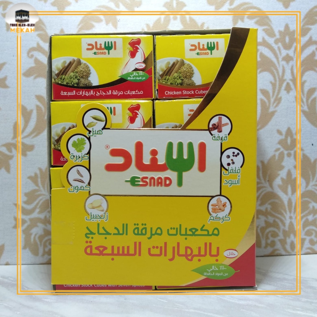 Jual Bumbu Penyedap Rasa Ayam Esnad Chicken Stock Cube Seven Spices ...