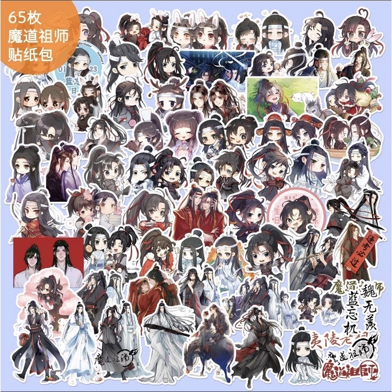 Jual [Ready Stock] Stiker Cute Version Mo Dao Zu Shi MDZS | Stickers ...