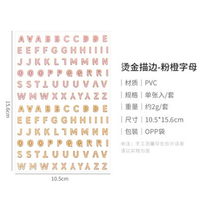 Jual Stiker korea huruf angka sticker glitter magic Stiker Huruf gold ...