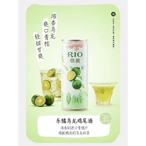 Jual MINUMAN SODA RIO LIGHTT 330ML / SOFT DRINK / MINUMAN SODA RASA ...