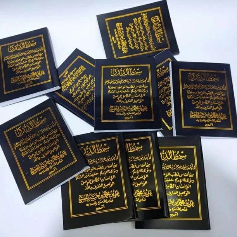 Jual Kitab Buku Maulid Simtudduror Saku | Maulid Simtudurror | Maulid Al Habsyi | Shopee Indonesia