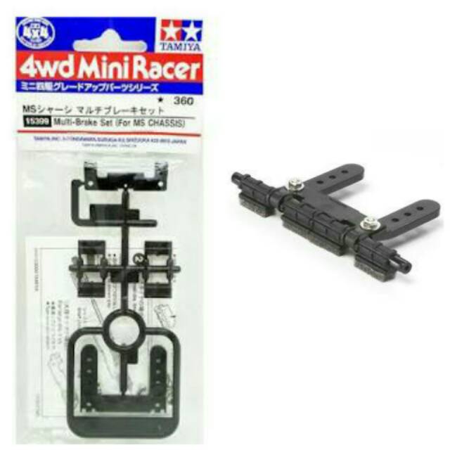Jual 15399 TAMIYA 4WD MULTI BRAKE SET MS CHASSIS | Shopee Indonesia