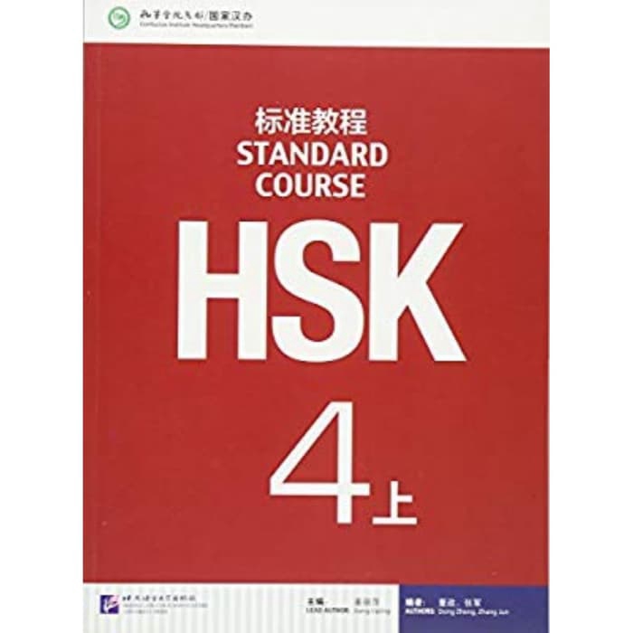 Jual Buku HSK 4A Standard Course & CD | Shopee Indonesia