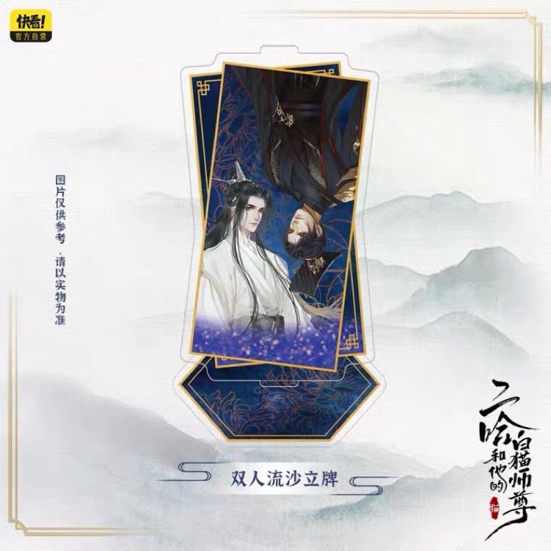 Jual 2ha / Erha x PrismLand Official Merchandise | Shopee Indonesia