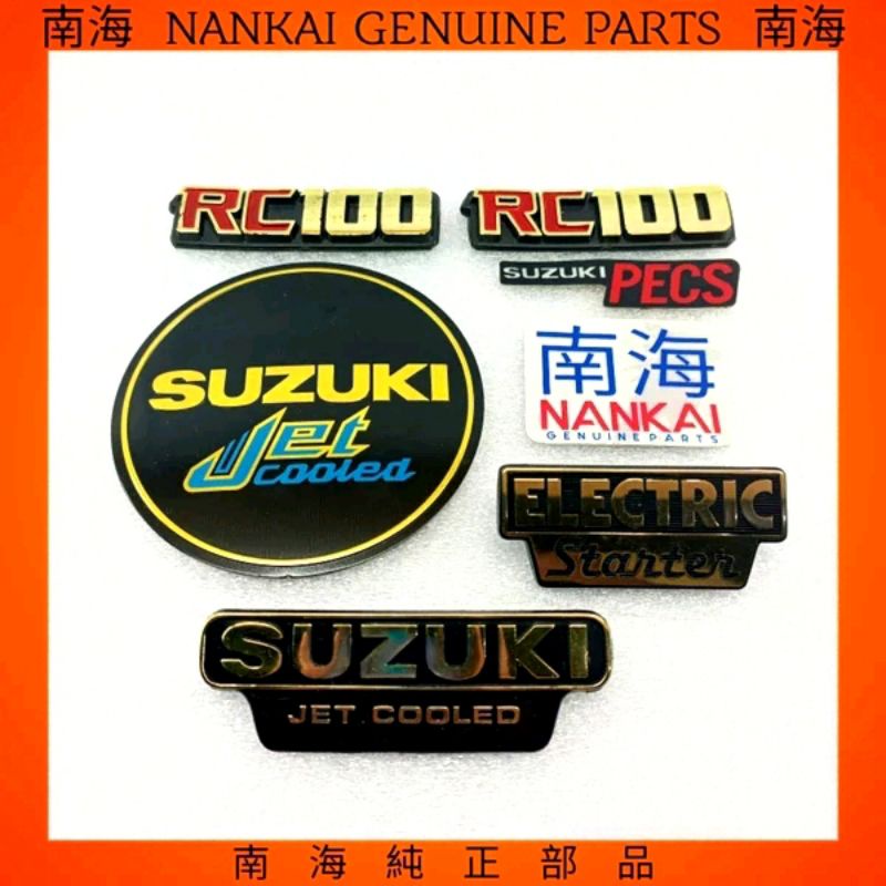 Jual SGP - STIKER STICKER EMBLEM SET RC 80 100 110 BRAVO SPRINTER DK ...