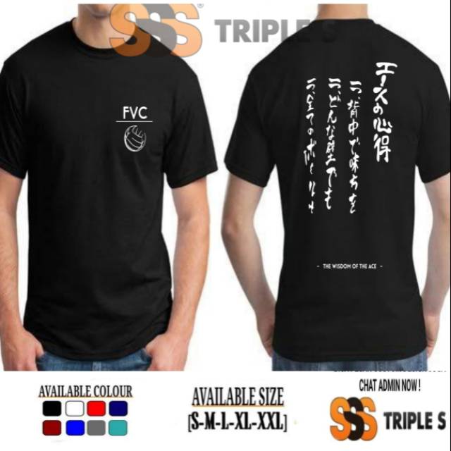 Jual HAIKYUU THE WAY OF THE ACE KOTARO BOKUTO T-SHIRT KAOS ANIME MANGA ...