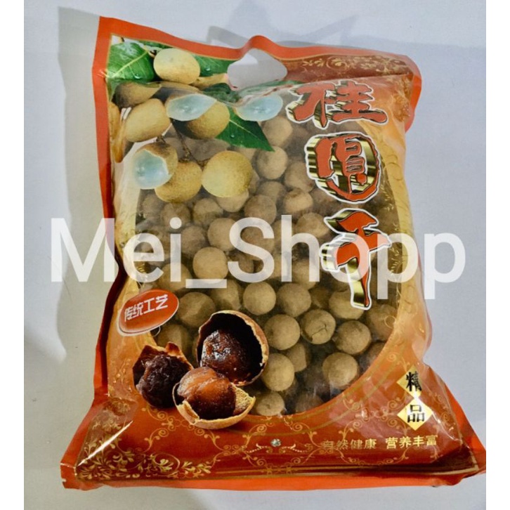 Jual Biji Lengkeng kering/Longan kulit/ Dried Shell Longan / Dried ...