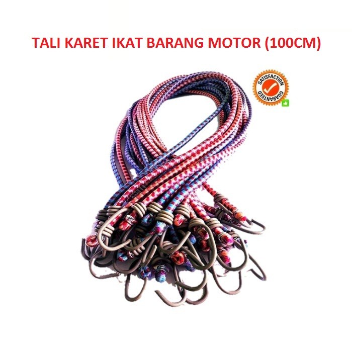 Jual TALI IKAT BARANG 1M SEPEDA MOTOR/ KARET BAWAAN BARANG DI MOTOR ...