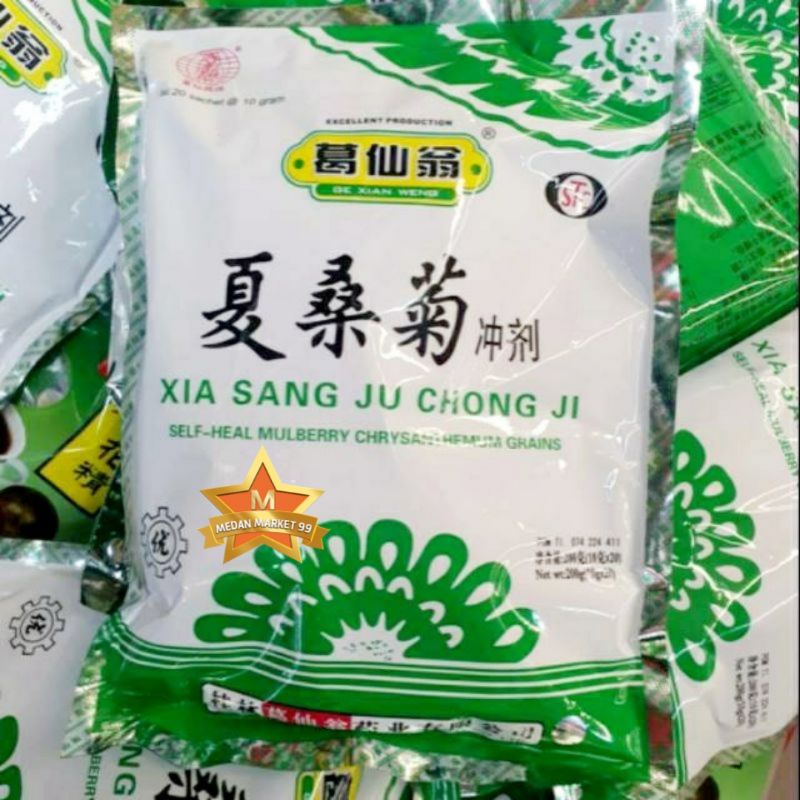 Jual XIA SANG JU CHONG JI OBAT PANAS DALAM SAKIT TENGGOROKAN SARIAWAN ...
