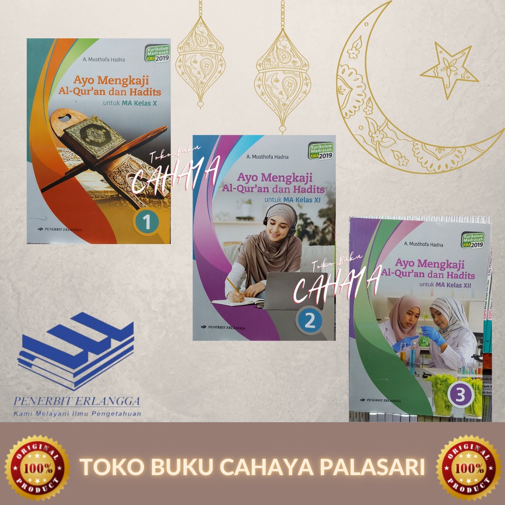 Jual BUKU ALQURAN HADIS MA ERLANGGA KELAS 10 11 12 KURIKULUM 2019 AYO MENGKAJI AL-QUR'AN HADIS ...