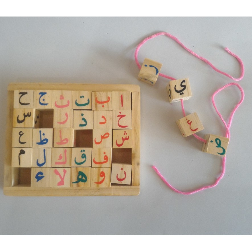 Jual Meronce Balok Kubus Huruf Hijaiyah Kayu | Shopee Indonesia
