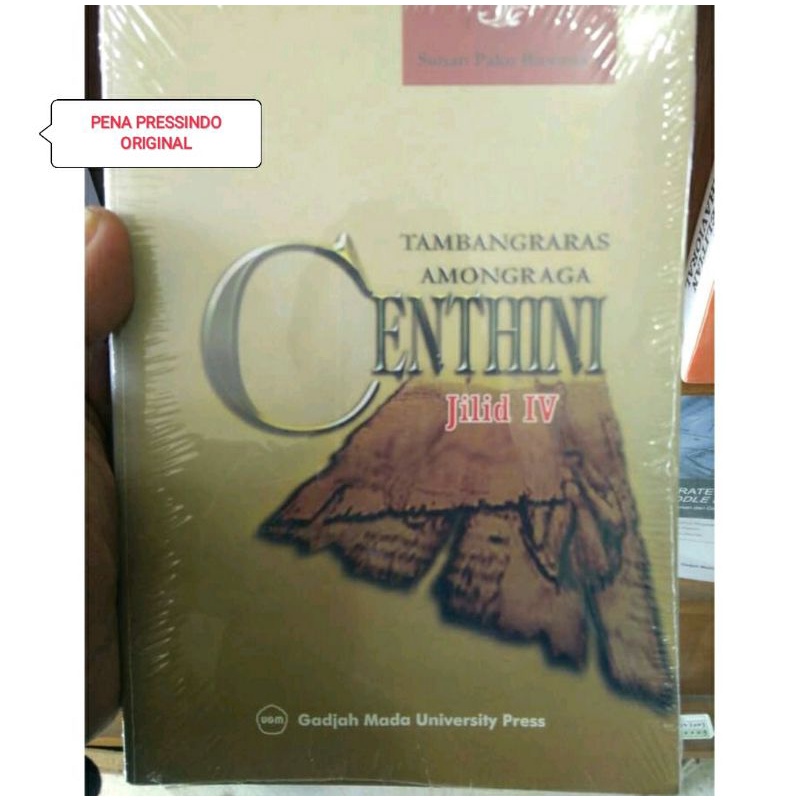 Jual CENTHINI JILID 4 IV TAMBANGRARAS AMONGRAGA - SUNAN PAKUBUWANA V ...