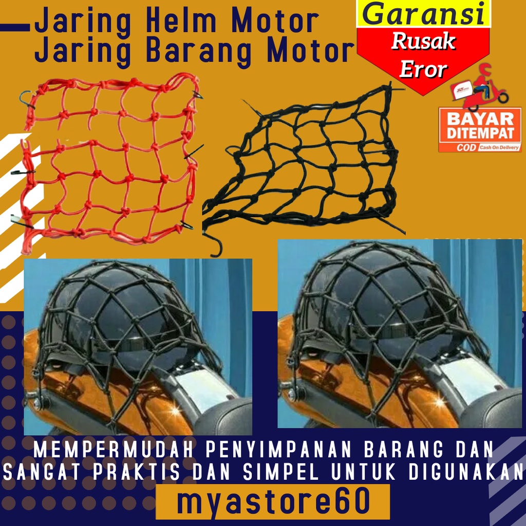 Jual Jaring Sarung Helm Motor Jaring Penyimpanan Barang Motor | Shopee ...