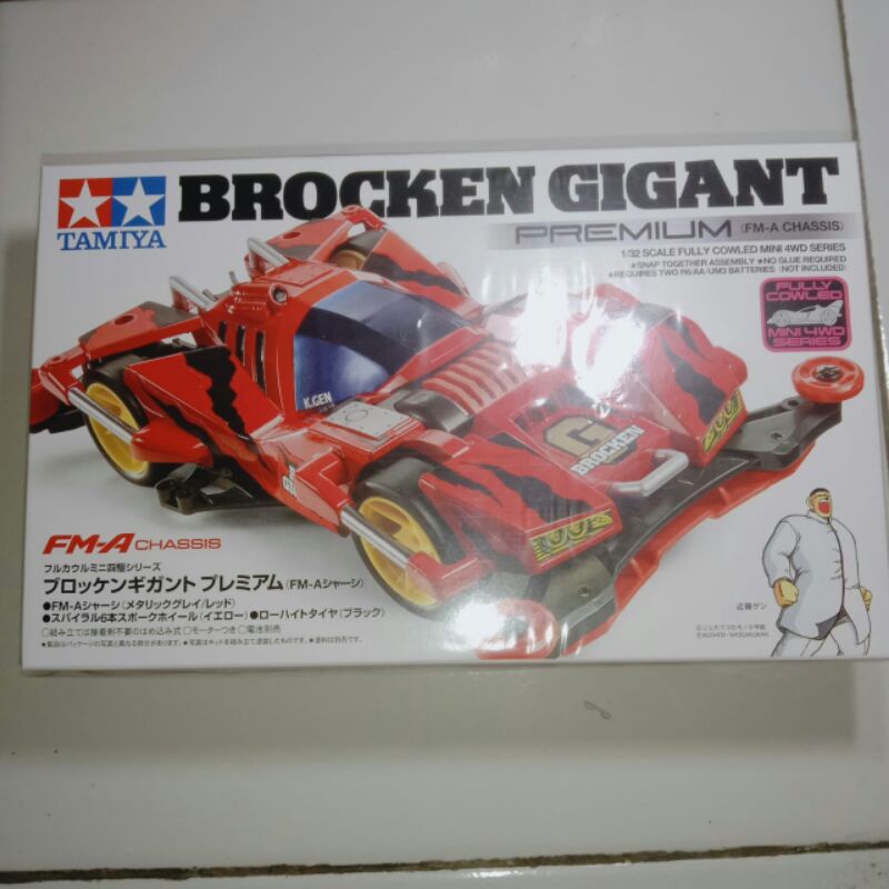 Jual dus broken gigant premium | Shopee Indonesia