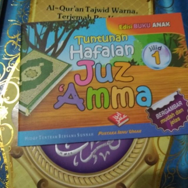 Jual Tuntunan hafalan juz amma juz 1 | Shopee Indonesia