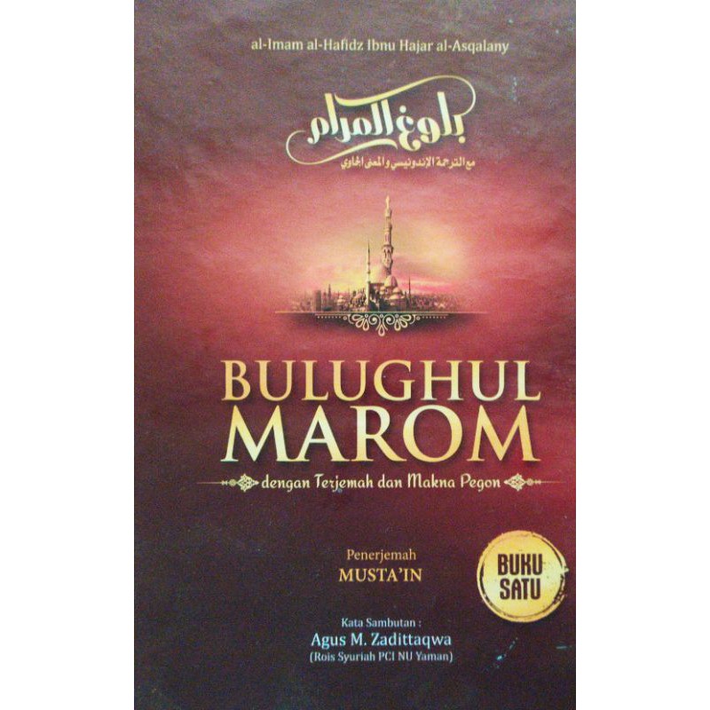 Jual Bulughul Marom dengan Terjemah dan Makna Pegon 2 Jilid | Shopee ...