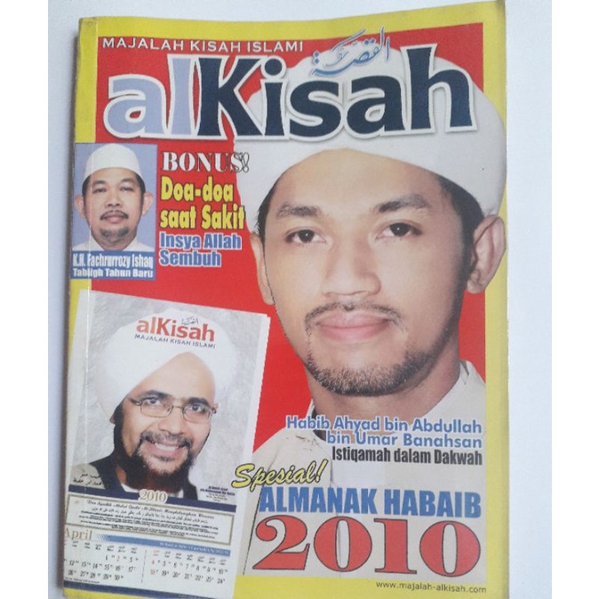 Jual Majalah Alkisah | Shopee Indonesia