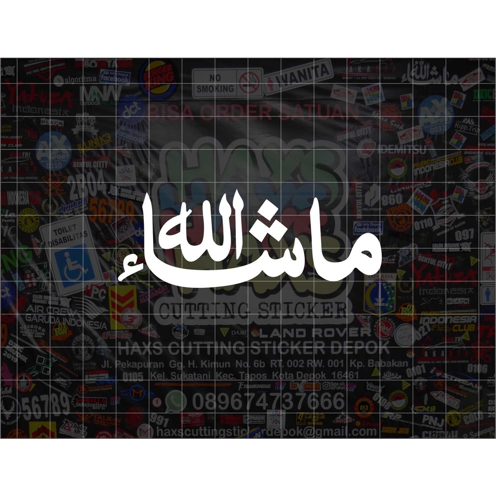 Jual Cutting Sticker Masya Allah Untuk Motor | Shopee Indonesia