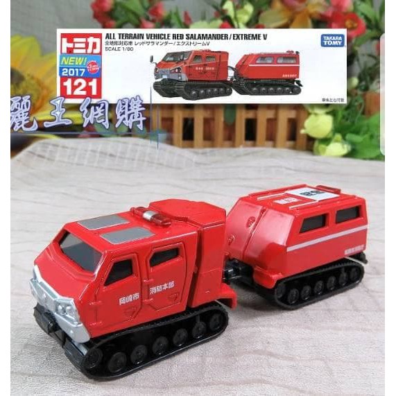 Jual Tomica Long 121 All Terrain Vehicle Red Salamander / Extreme V ...