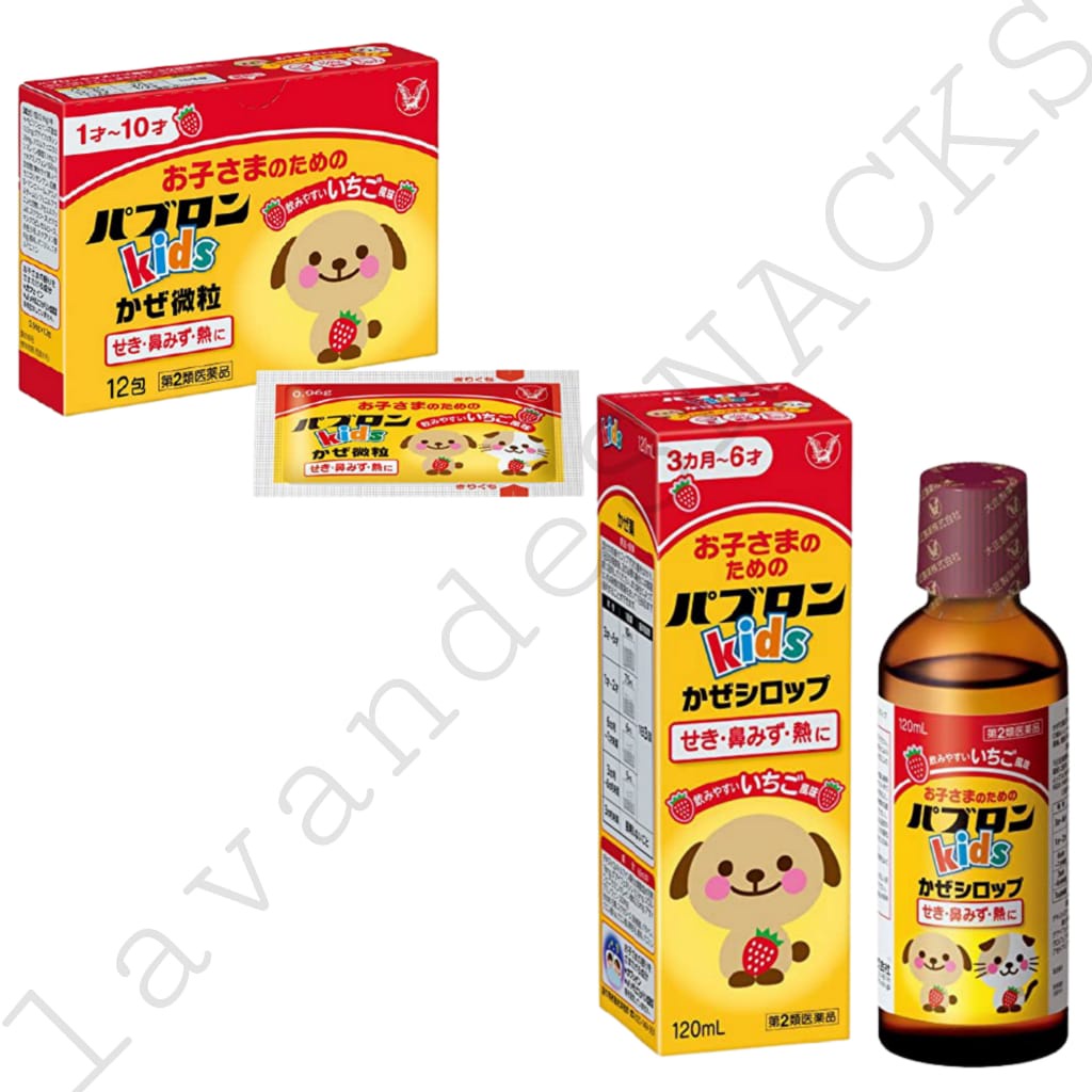 Jual Obat Flu Anak Taisho Pabron Cold Fever for Kids Strawberry Flavor ...