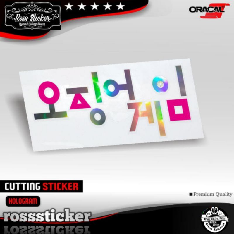 Jual logo squid game sticker cutting custom murah | Shopee Indonesia