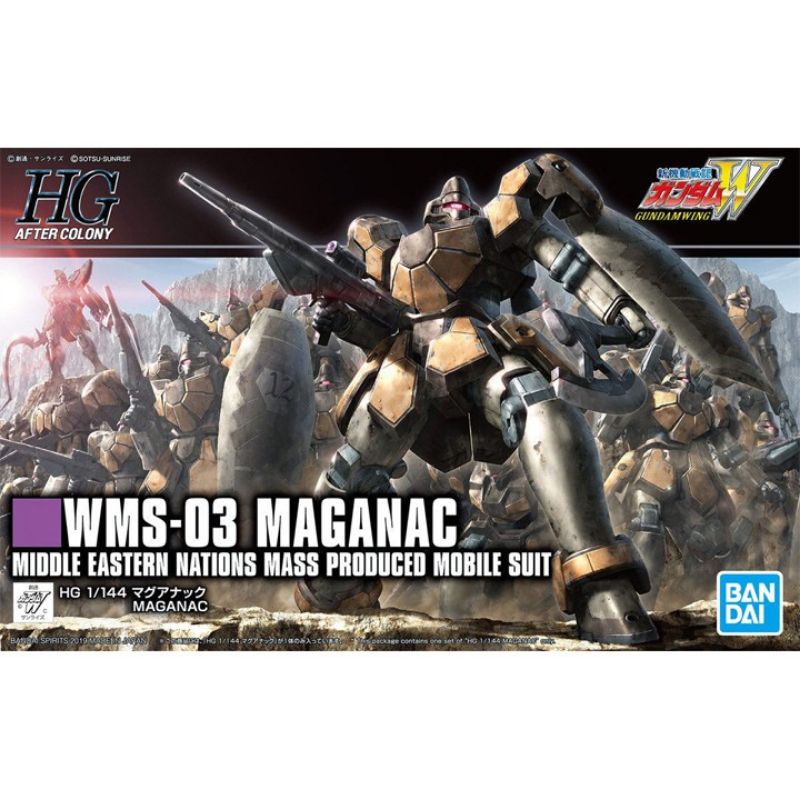 Jual HG MAGANAC | Shopee Indonesia