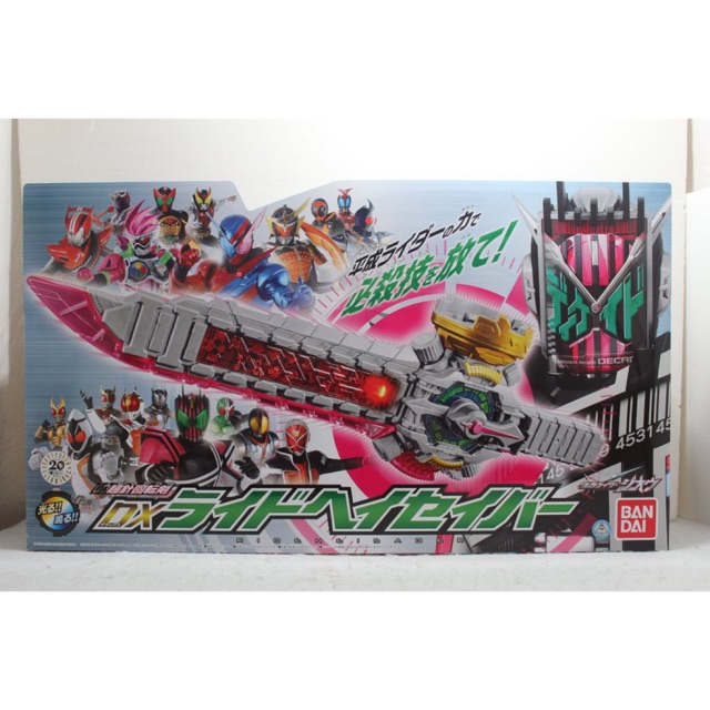 Jual Dx Kamen Rider Zio Zi-O Decade Sword | Shopee Indonesia