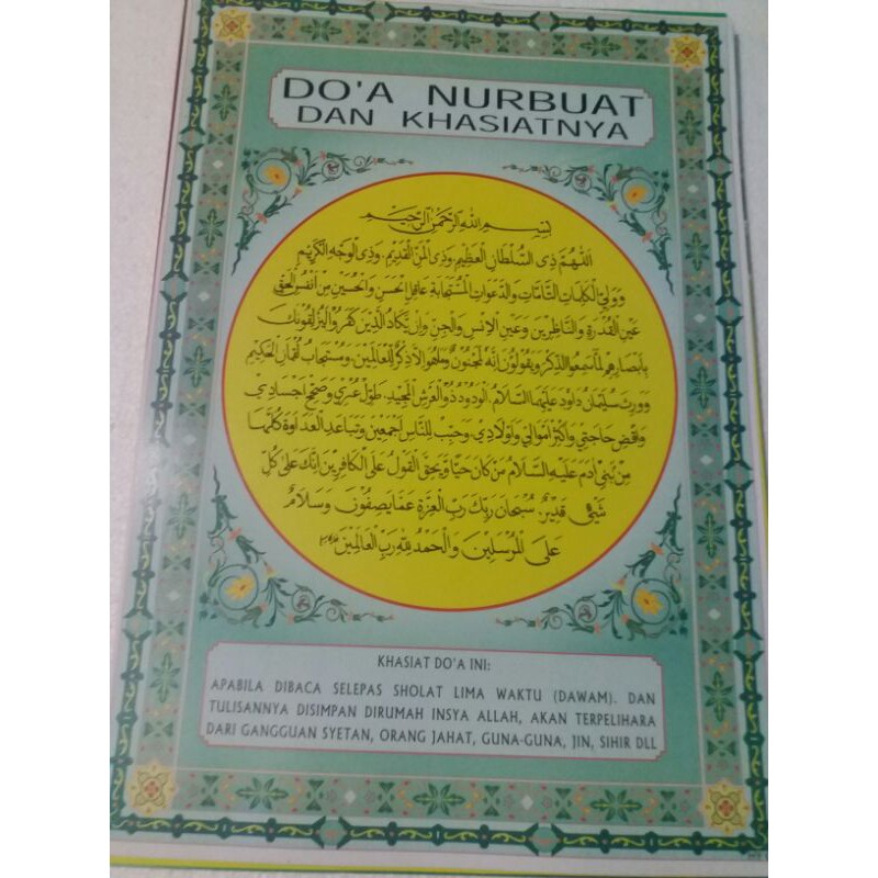 Jual POSTER Do'a NURBUAT | Shopee Indonesia