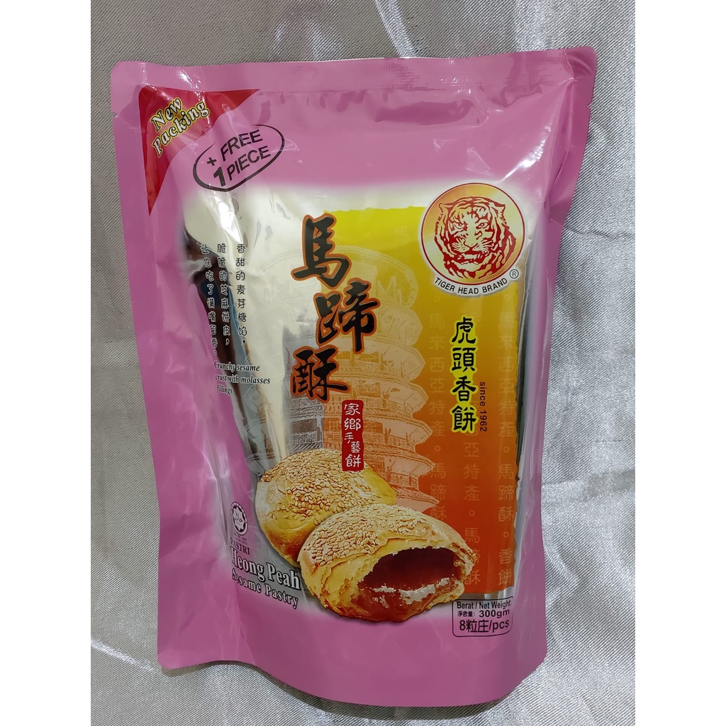 Jual Biskuit Phongpia Be Teh So PASTRY TIGER HEAD Biskuit Import ...