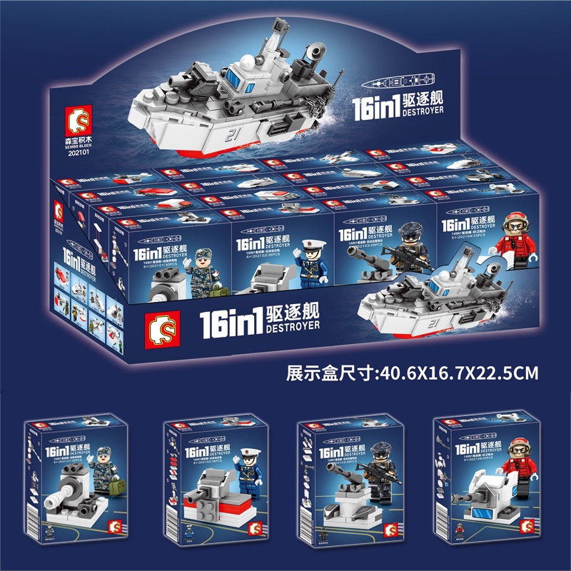 Jual 16in1 set PUZZLE SEMBO BLOCK DIY KAPAL PERANG DESTROYER MAINAN ...