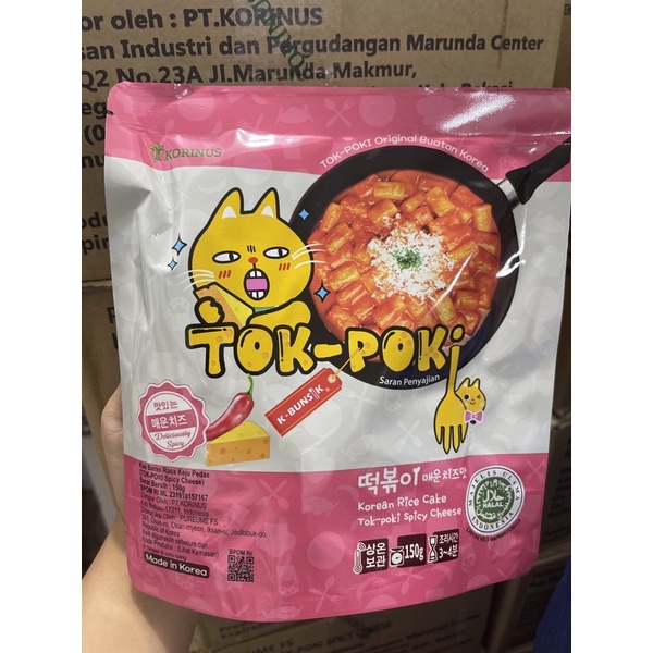 Jual Korean Food Halal Tok Poki Korinus | Shopee Indonesia