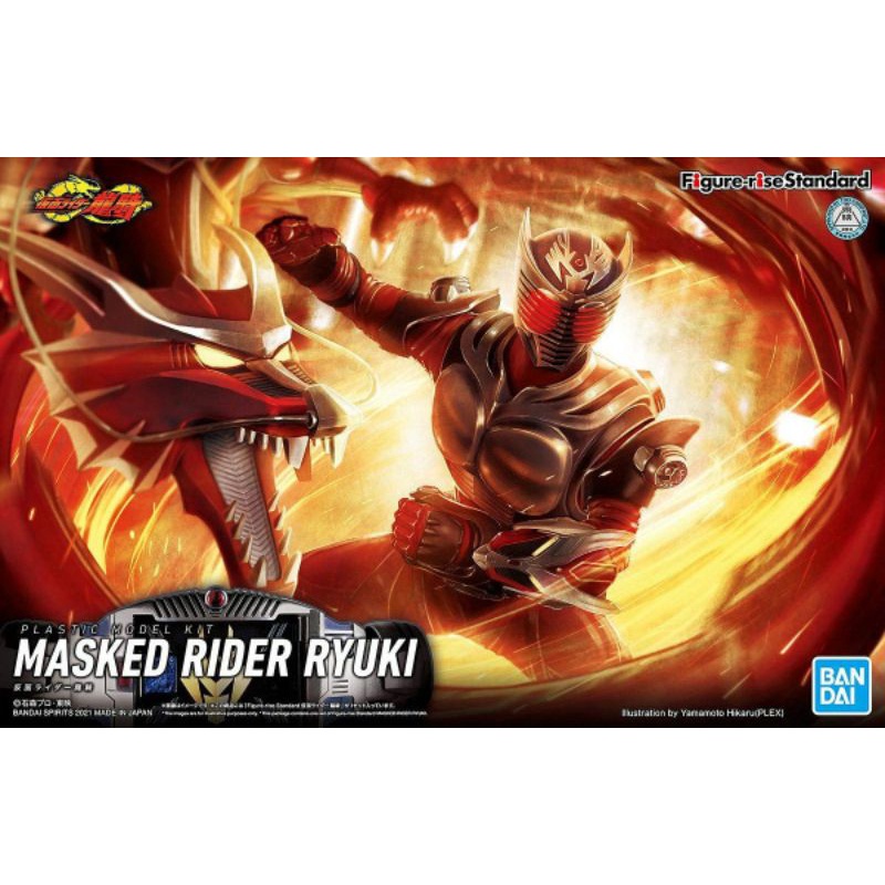 Jual Figure Rise Standard Masked Rider Ryuki | Shopee Indonesia