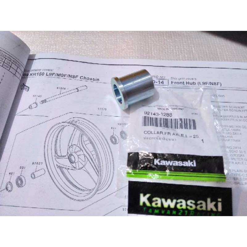 Jual BOSHING BOSH RODA DEPAN KANAN NINJA RR/R | Shopee Indonesia